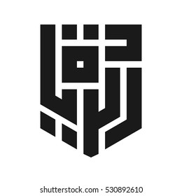 Riyada Images, Stock Photos & Vectors | Shutterstock