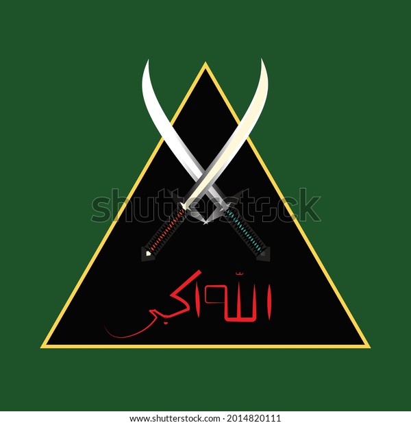Logo Union Islamic Ummah Islamic World Stock Vector (Royalty Free ...