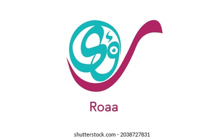 Roaa Images, Stock Photos & Vectors | Shutterstock