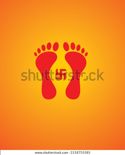 Lord Laxmi Footprint Vector Graphic Design Stock Vector (Royalty Free ...