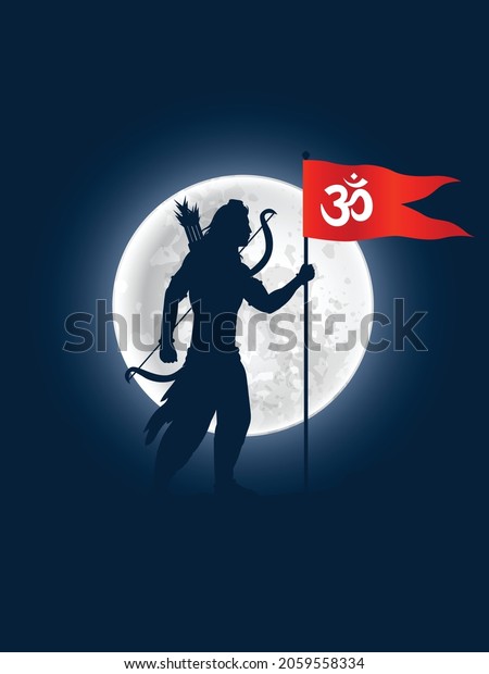Lord Rama Vector Graphic Design Holding Stock Vector (Royalty Free ...