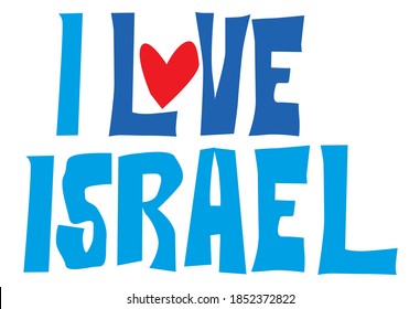 Love Israel Vector File Stock Vector (Royalty Free) 1852372822 ...