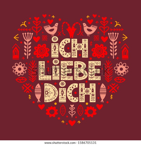Love You Calligraphy Template German Ich Stock Vector (Royalty Free ...