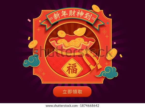 5,505 God Ribbon Images, Stock Photos & Vectors | Shutterstock