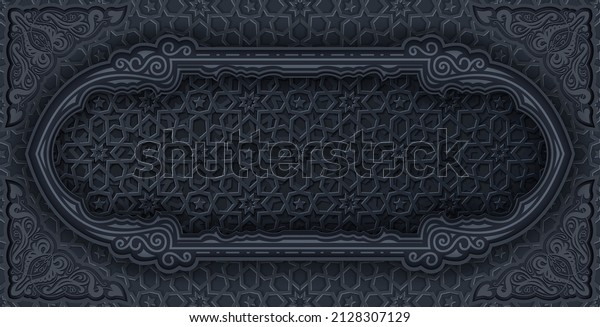Luxury Black Background Arabic Calligraphy Design: เวกเตอร์สต็อก (ปลอด ...