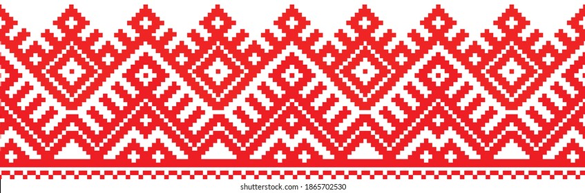 1,703 Macedonian pattern Images, Stock Photos & Vectors | Shutterstock