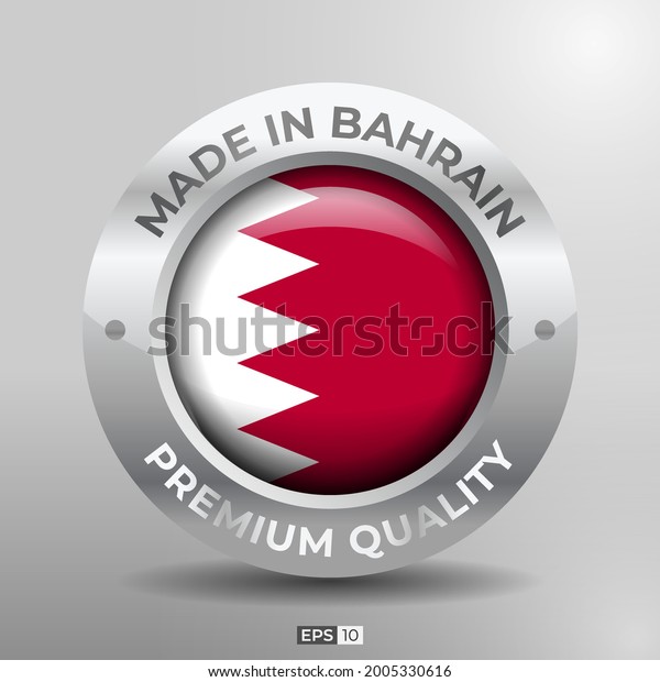 Made Bahrain Label Logo Stamp Round Stock Vector (Royalty Free ...