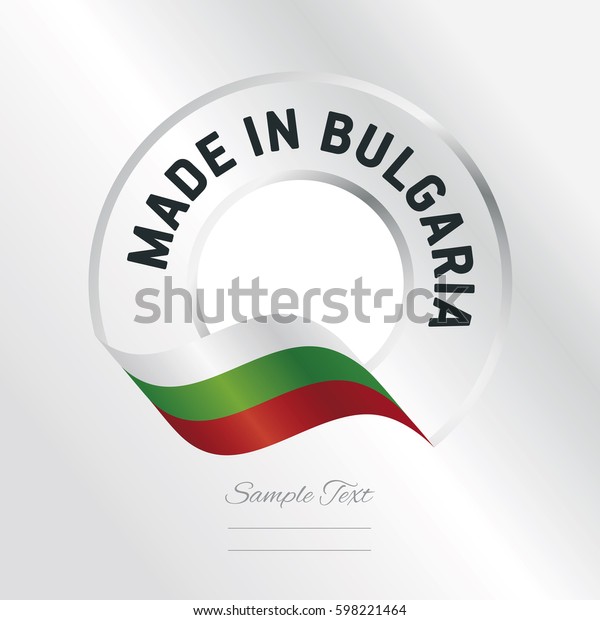Made Bulgaria Transparent Logo Icon Silver Stock Vector (Royalty Free ...