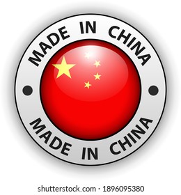 Made China 3d Icon Vector Shiny Stock Vector (Royalty Free) 1896095380 ...