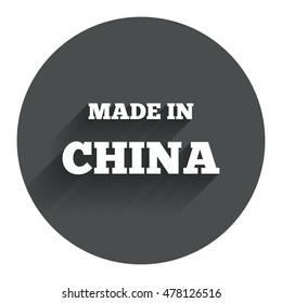 Made China Icon Export Production Symbol 스톡 벡터(로열티 프리) 481769029