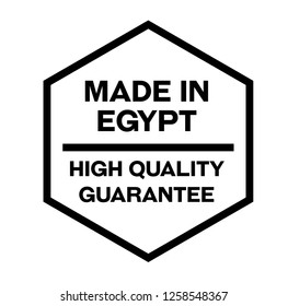Made Egypt Product Label Isolated On Stock Vector (Royalty Free ...