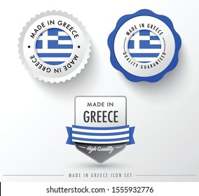 56,009 Greece Icons Stock Vectors, Images & Vector Art | Shutterstock