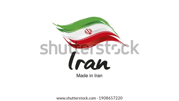 717 Iran Seal Images, Stock Photos & Vectors | Shutterstock