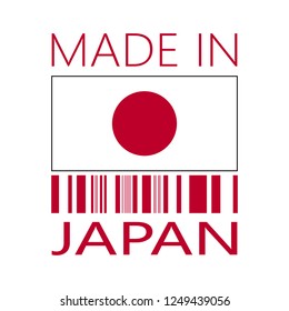 Made Japan Vector Icon Bar Code Stock Vector (Royalty Free) 1249439056 ...