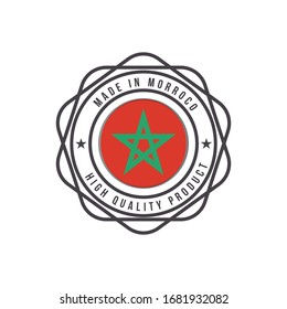 Made Morroco Emblem Badge Stock Vector (Royalty Free) 1681932082 ...