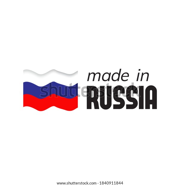 Made Russia Logo Design Vector Template Stock Vector (Royalty Free ...