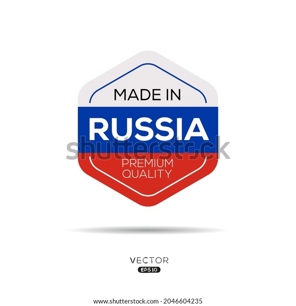 Made Russia Russia Logo Design Vector Stock Vector (Royalty Free ...