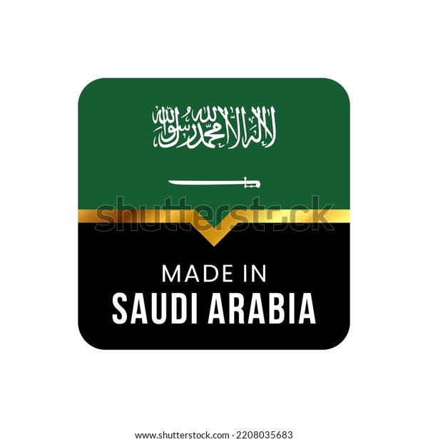 Made Saudi Arabia Label Logo Design Stock Vector (Royalty Free ...