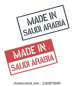 Made Saudi Arabia Stamp Set Made Stock Vector (Royalty Free) 2185870049 ...