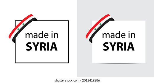 1,239 Made syria Images, Stock Photos & Vectors | Shutterstock
