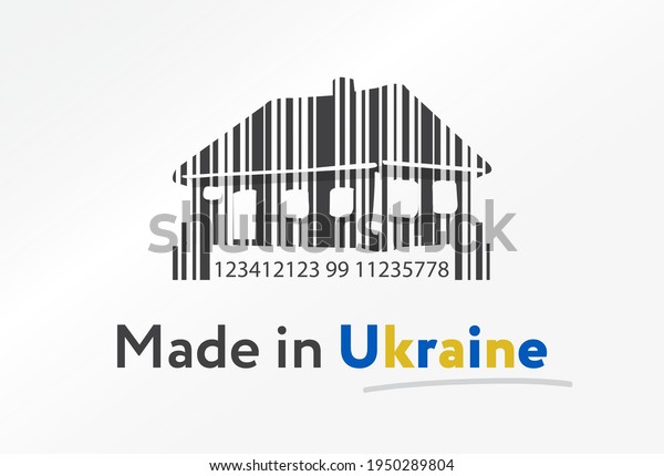 Made Ukraine Barcode Quality Mark Vector Stock Vector (Royalty Free ...