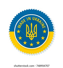 Made Ukraine Label Illustration Stock Vector (Royalty Free) 748904707 ...