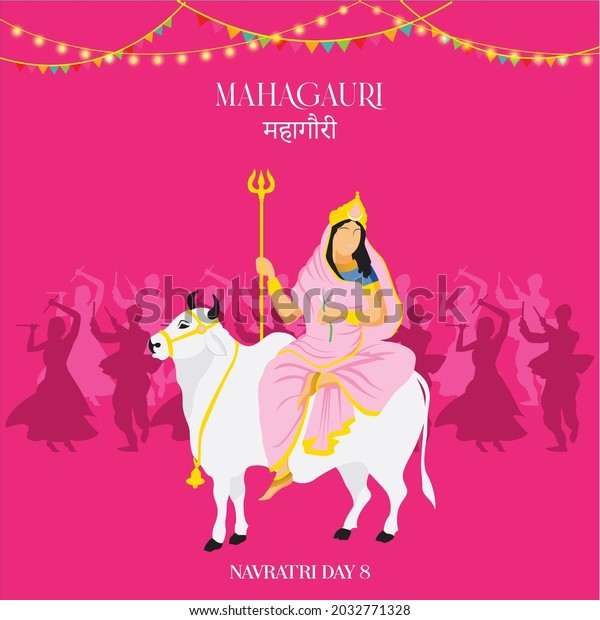 Mahagauri Navratri Day 8 Goddess Stock Vector (Royalty Free) 2032771328 ...