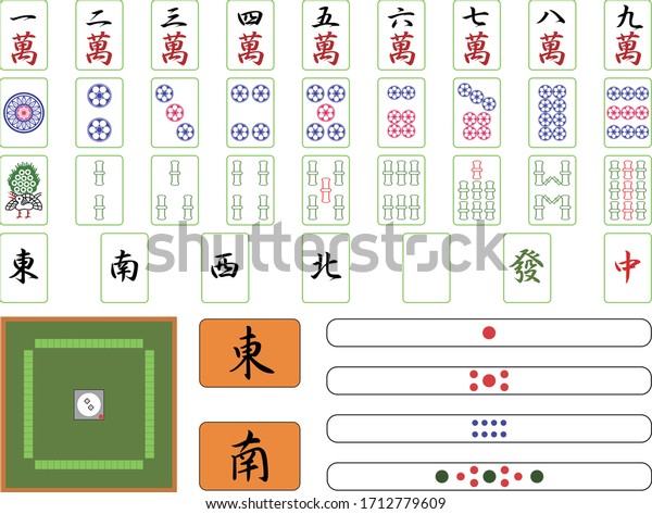 Mahjong Mahjong Tiles Point Bar Sparrow Stock Vector (Royalty Free ...