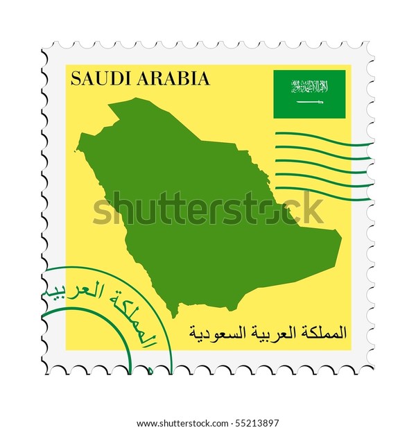Mail Tofrom Saudi Arabia Stock Vector (Royalty Free) 55213897 ...