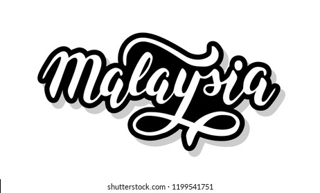 Malaysia Calligraphy Template Text Your Design Stock Vector (Royalty ...