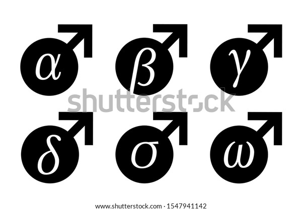 Male Man Categorization Alpha Beta Gamma Stock Vector (Royalty Free ...