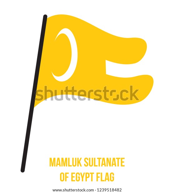 Mamluk Sultanate of Egypt (1250–1517) Flag Waving Vector Illustration ...