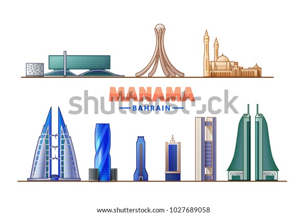 Manama Bahrain. Vector illustration. Most famous monument and buildings ...