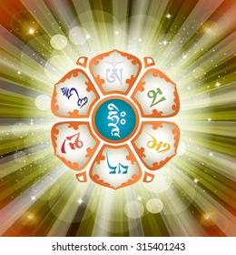 Mantra Om Mani Padme Hum Lotus Stock Vector (Royalty Free) 315401240