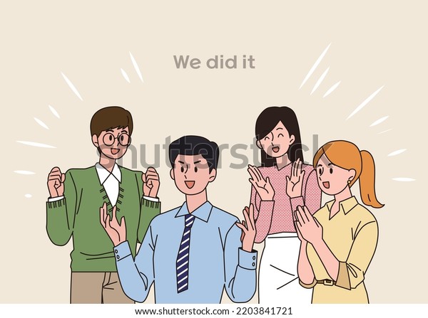 Many Office Workers Cheering Together Stock Vector (Royalty Free ...