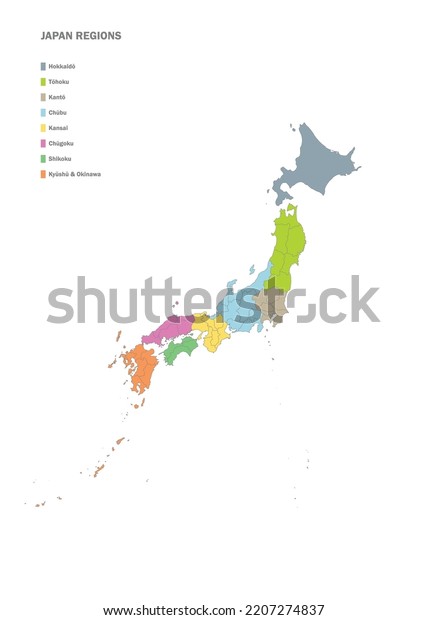 Map Administrative Regions Japan Stock Vector (Royalty Free) 2207274837 ...