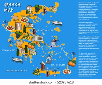 1,272 Map greece cartoon Images, Stock Photos & Vectors | Shutterstock