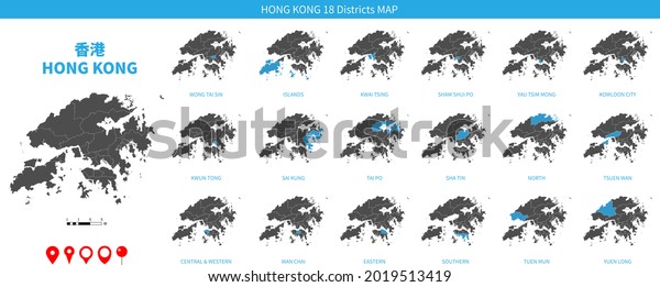 Map Hong Kong 18 Districts Isolated Stock Vector (Royalty Free ...