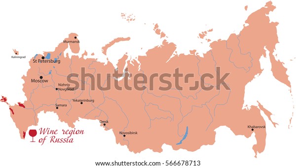 Map Russia Wine Stock Vector (Royalty Free) 566678713 | Shutterstock