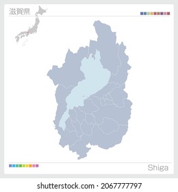 Map Shiga Map Prefectures Japan Stock Vector (Royalty Free) 2067777797 ...
