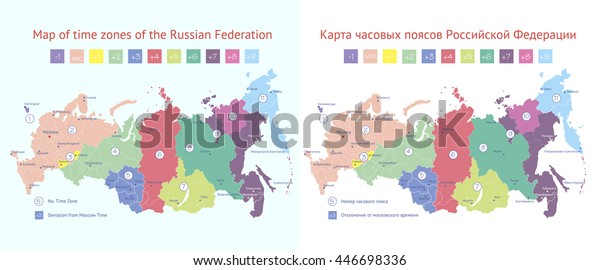 80,288 Russia Time Images, Stock Photos & Vectors | Shutterstock