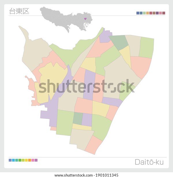 Map Tokyo Municipalities Tokyo Vector Illustration Stock Vector ...