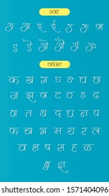 Marathi Indian Language Mulakshare (Alfabetos maratí: vector de stock ...
