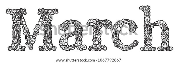 March Name Month Floral Template Hand Stock Vector (Royalty Free ...