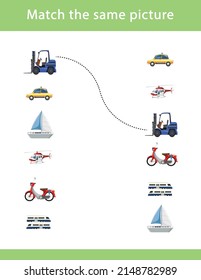Match Same Picture Draw Line Education Stock Vector (Royalty Free ...