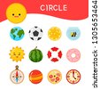 2,839,147 Circle Objects Royalty-Free Images, Stock Photos & Pictures ...