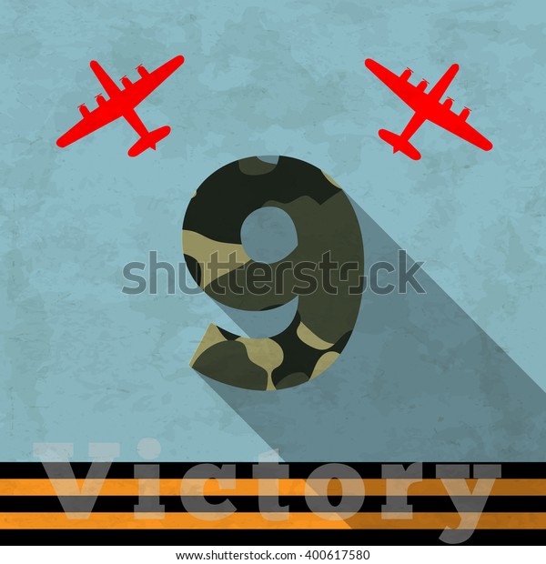 May Ninth Victory Day Stock Vector (Royalty Free) 400617580 | Shutterstock