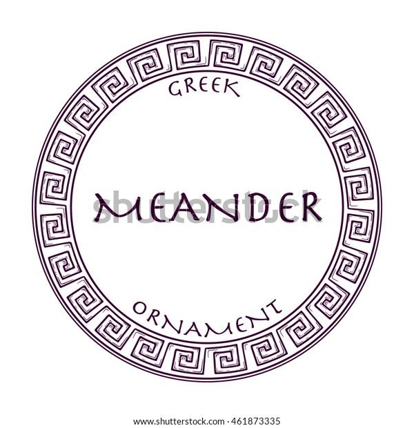 Meander Circular Ornament Wide Stock Vector (Royalty Free) 461873335 ...