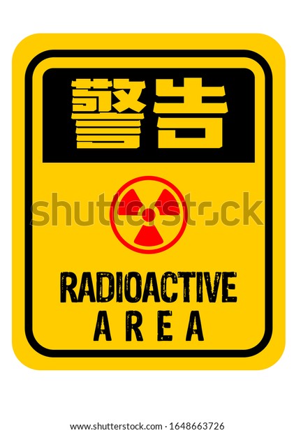 Means Warning Radioactive Area Road Sign Stock Vector (Royalty Free ...