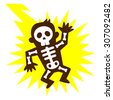 Best Electrocution Royalty-Free Images, Stock Photos & Pictures ...